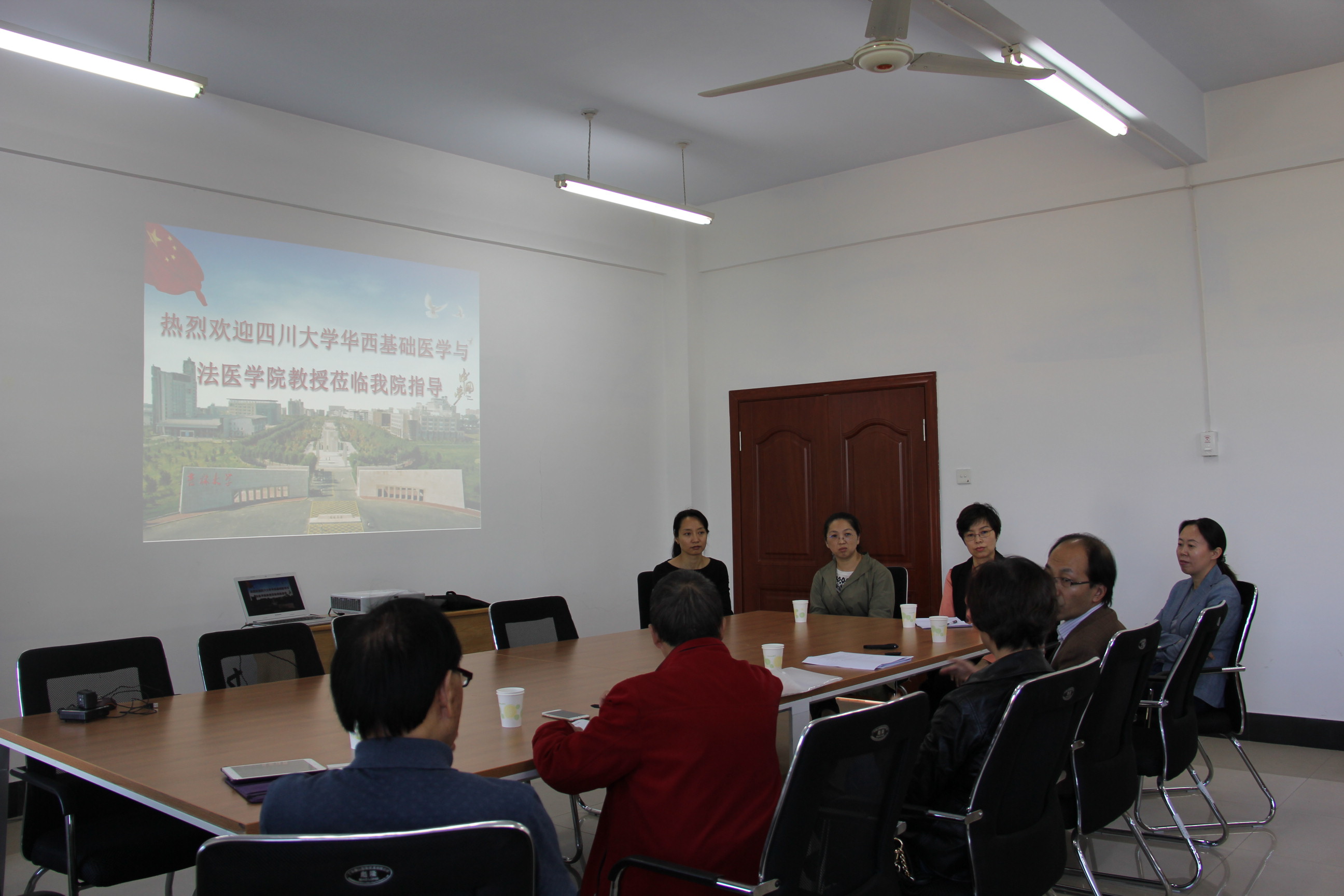 四川大学华西基础医学与法医学院来我院调研交流-吉林大学基础医学院